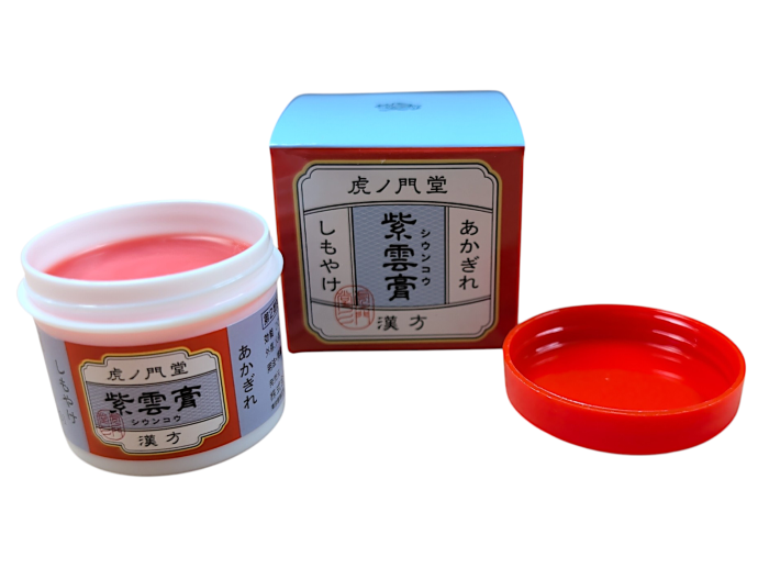 Yamamoto Shiunko Burn Cream 20g